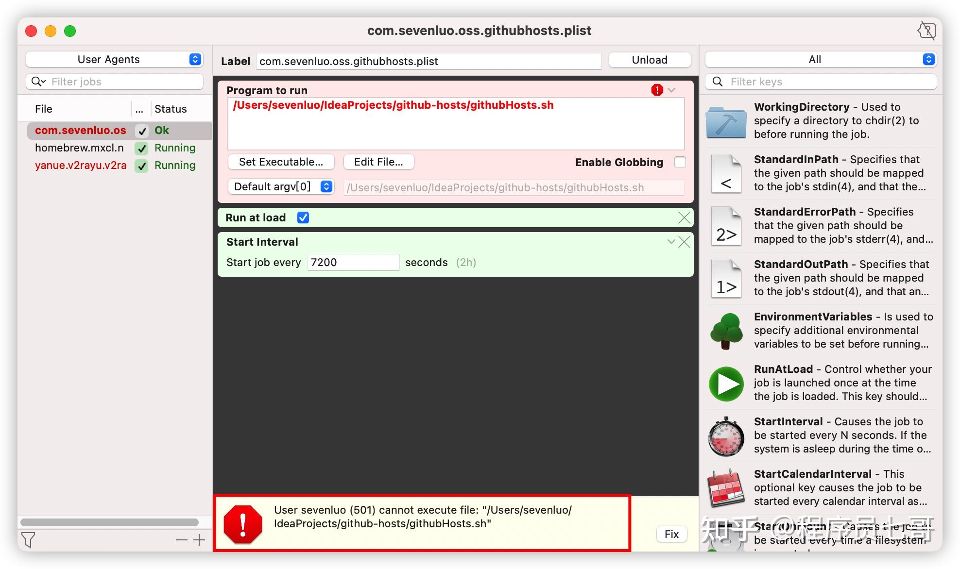 Mac 使用 Launchctl 设置后台定时任务无效的解决方法 - 知乎