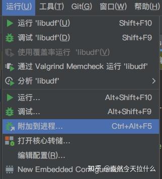 Visual Studio或CLion使用CMake编译、调试Fluent UDF - 知乎