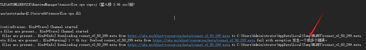ModelBuilder使用系列之一---使用VS2022的Model Builder训练AI数据碰到的问题 - 知乎