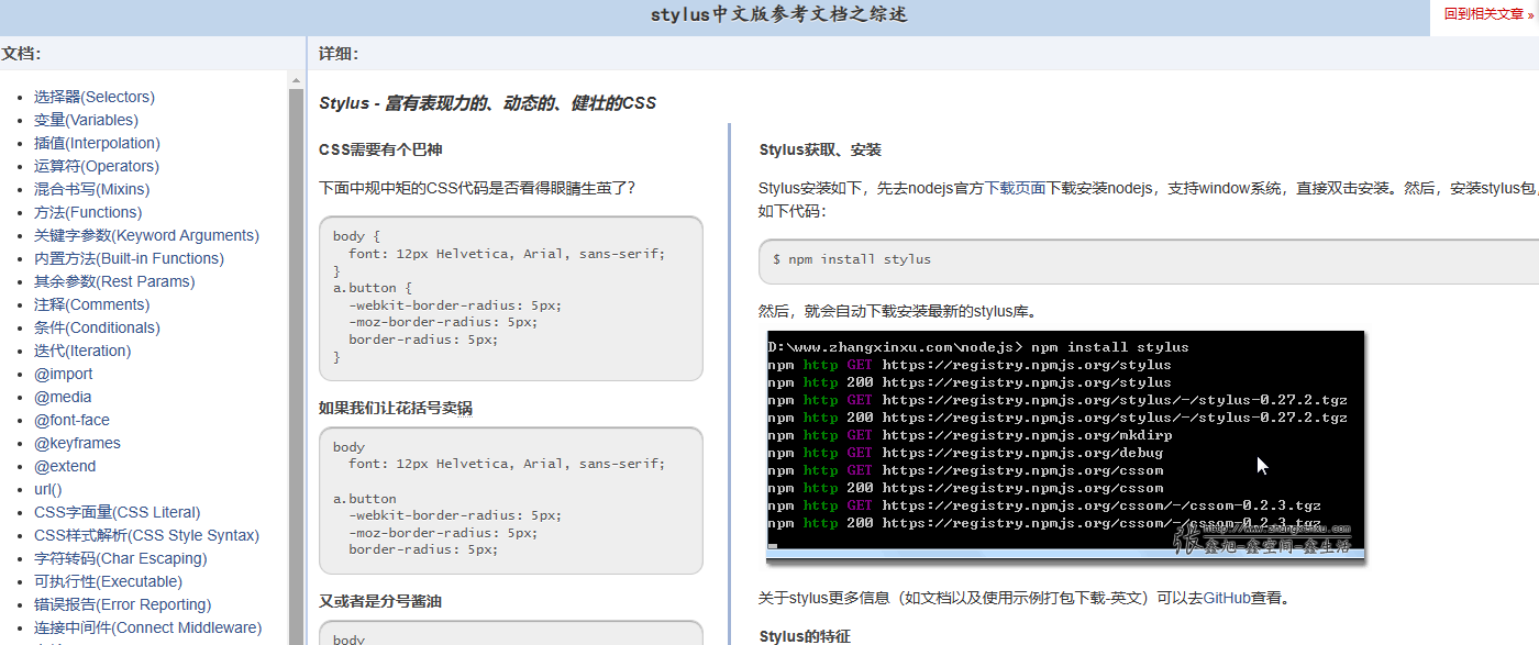 【建议收藏】91个前端开发必备学习国内外免费网站和个人博客 - 知乎