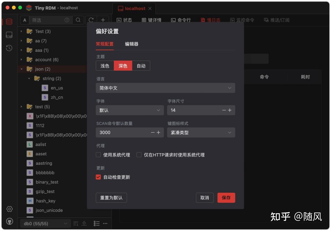 我最爱用的几款 Redis 可视化管理工具！好用到飞起！！ - 知乎