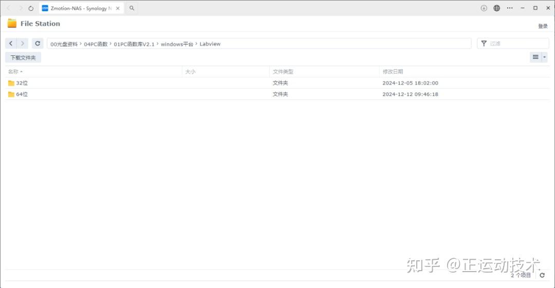 LabVIEW运动控制（一）：EtherCAT运动控制器的SCARA机械手应用 - 知乎