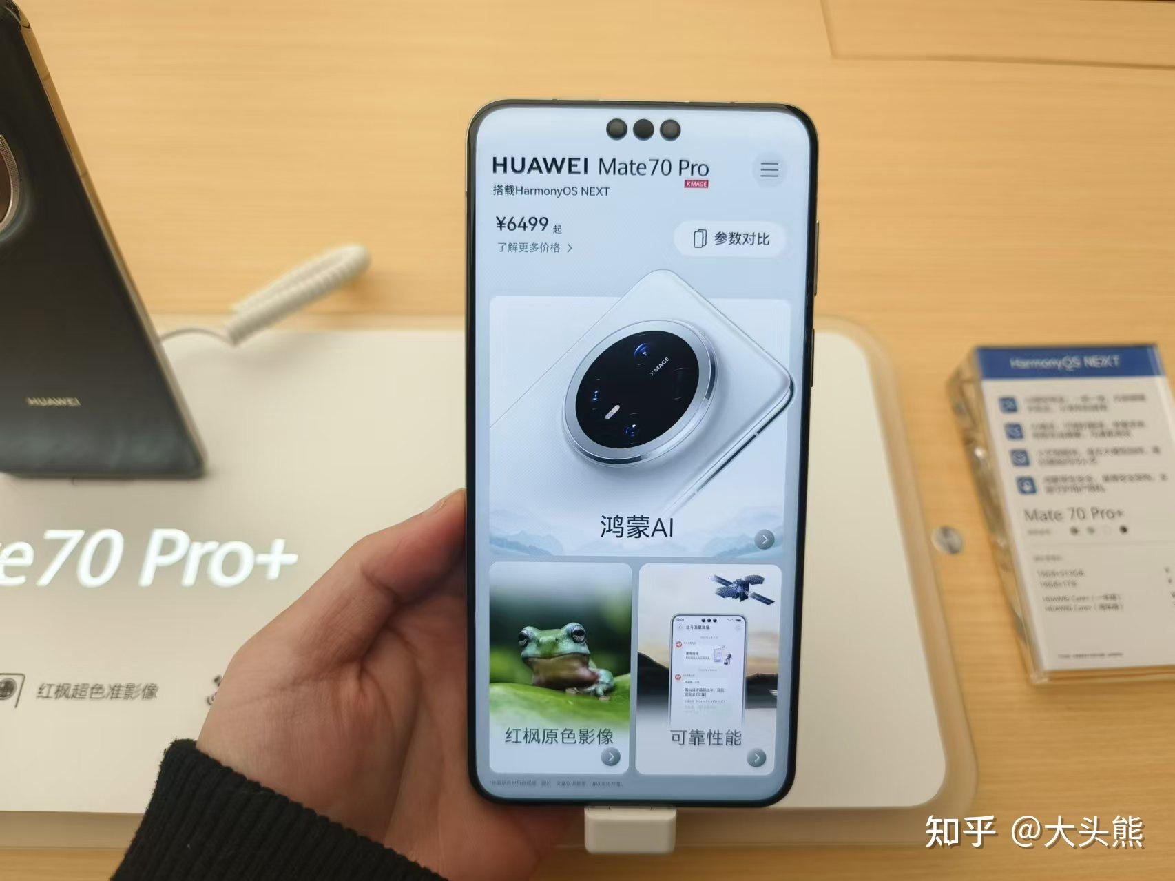 iphone16pro和华为mate70pro你会选择哪一款呢？详细配置分析 - 知乎