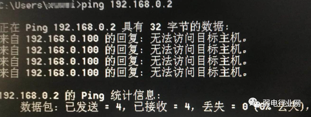 网络ping不通的故障原因汇总讲解 - 知乎