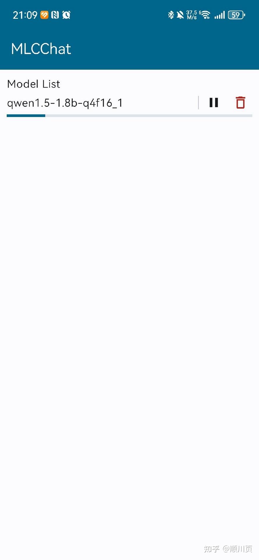 MLC-LLM体验（以qwen1.5-1.8b-chat为例） - 知乎