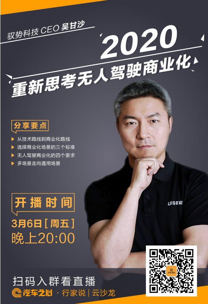 Waymo融资22.5亿美金背后的逻辑与历史 - 知乎