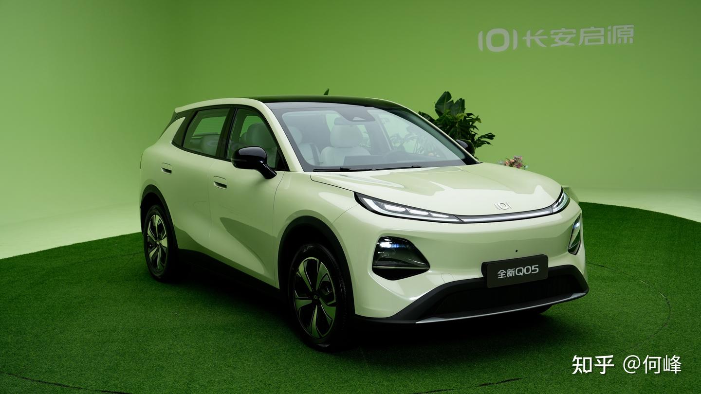 十万级纯电SUV卷王——新央企长安启源全新Q05外观亮相 - 知乎