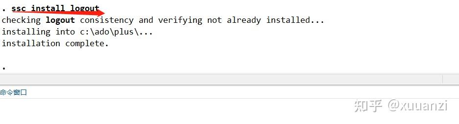 学长教你论文写作（9）: Stata外部命令如何安装？ - 知乎