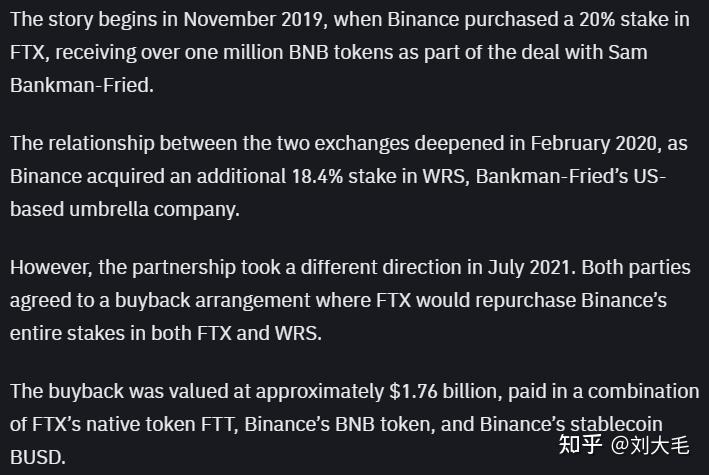 FTX暴雷始末 - 知乎