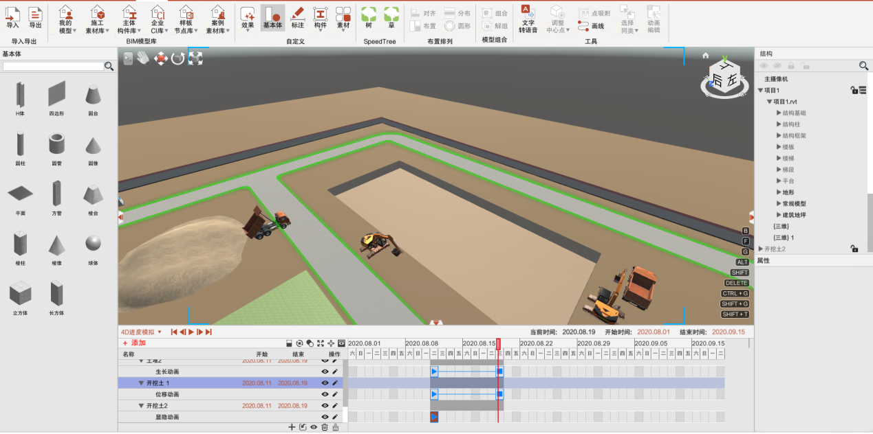 如何快速制作BIM施工动画，BIMFILM助你搞定！ - 知乎