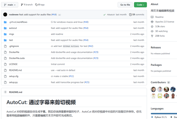 Github 上超强的9款开源软件和项目【附链接】 - 知乎