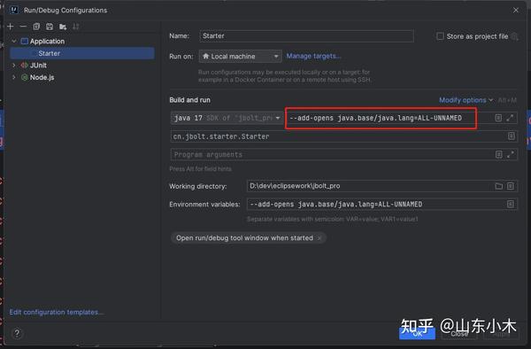 JFinal项目解决使用java17+遇到的问题 - 知乎