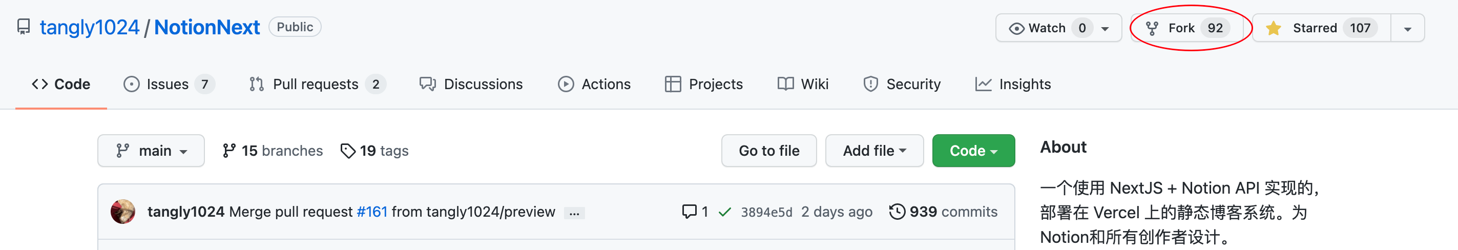 Notion + NotionNext 打造个人博客 - 知乎