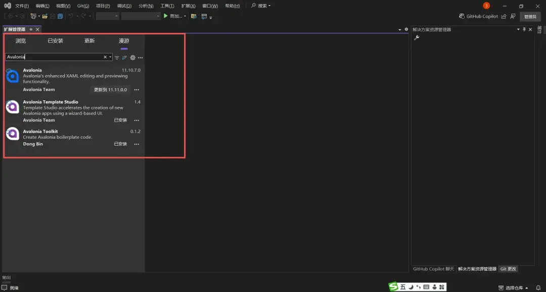 Visual Studio 2022安装Avalonia - 知乎