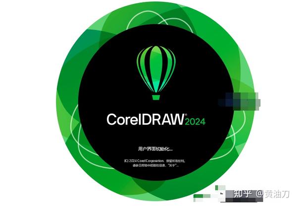 CorelDRAW Graphics Suite 2024 中文版新功能介绍以及如何使用 - 知乎
