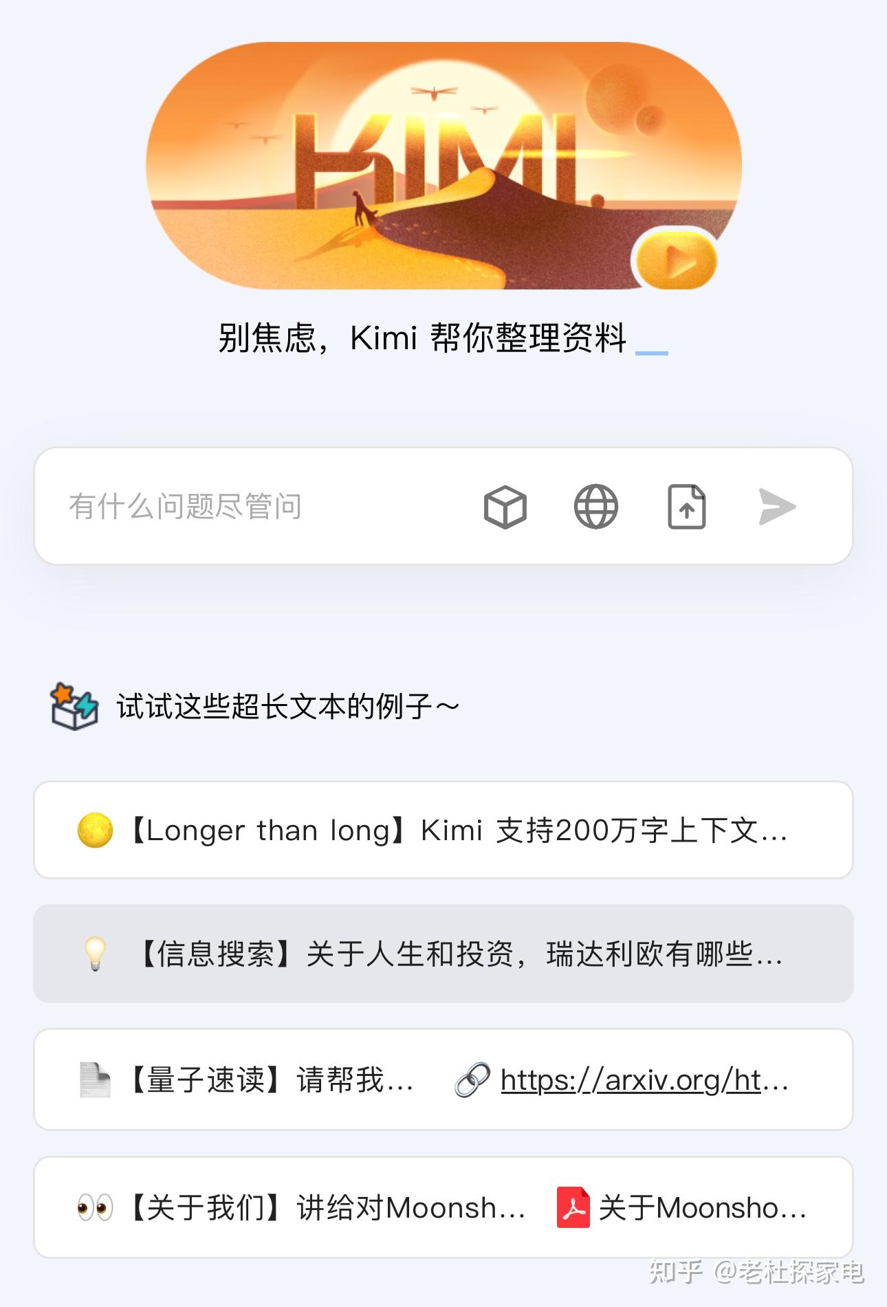 智谱清言、ChatGPT、文心一言、KimiChat等AI大模型测评，究竟哪个是打工人的职场好帮手 - 知乎