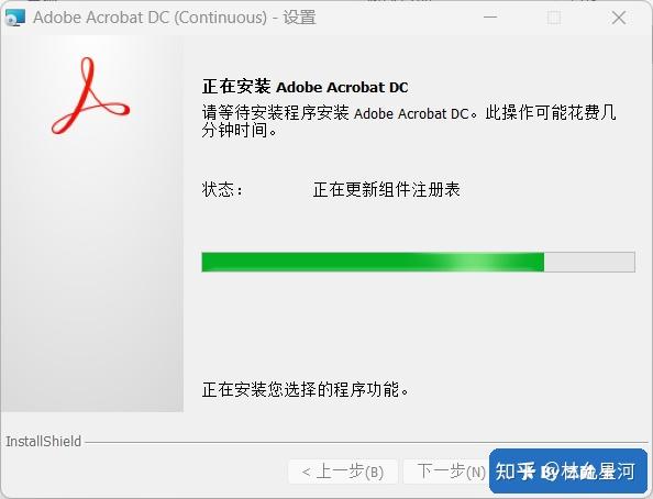 Adobe Acrobat Pro 2015 软件安装包下载安装、激活详细教程 - 知乎