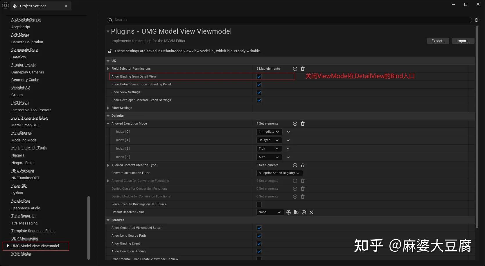 UE5：MVVM使用方式 - 知乎