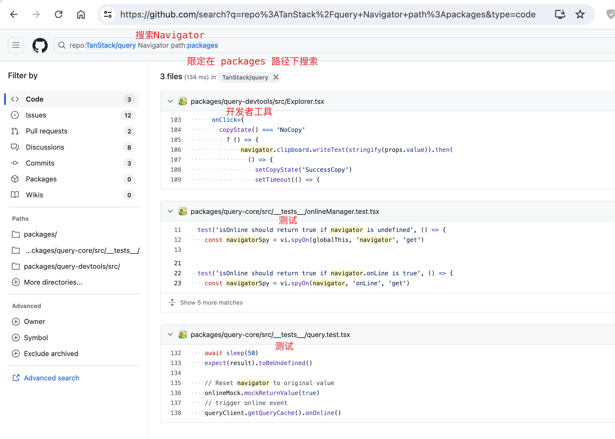 在 uni-app 里使用 @tanstack/vue-query - 知乎