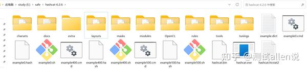 安全测试 | hash密码解密工具-hashcat的使用 - 知乎