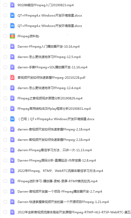 QT-FFmpeg+QAudioOutput实现音频播放器 - 知乎