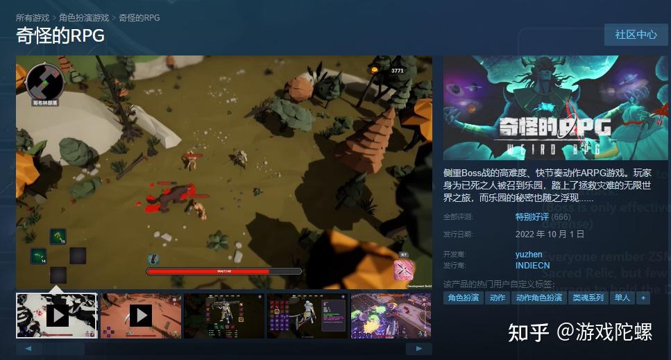 声音越大伤害越高？显卡越烂Buff越强？国产RPG独游登上Steam热销 - 知乎