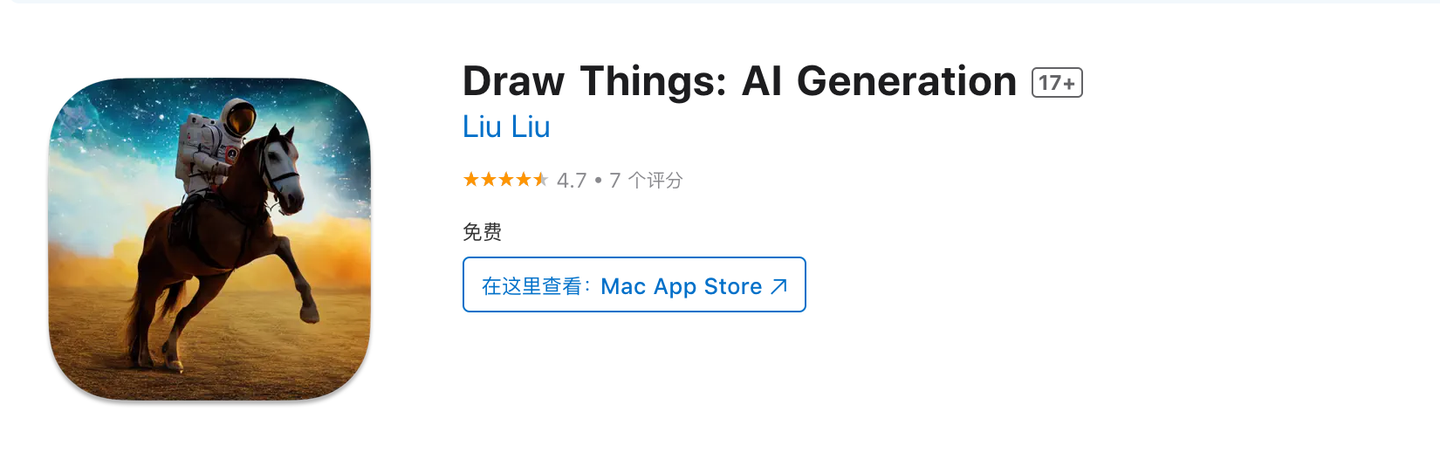 折腾了下 AIGC：手机版的 Draw Things 和 M1 MacBook 上安装 NovelAI - 知乎