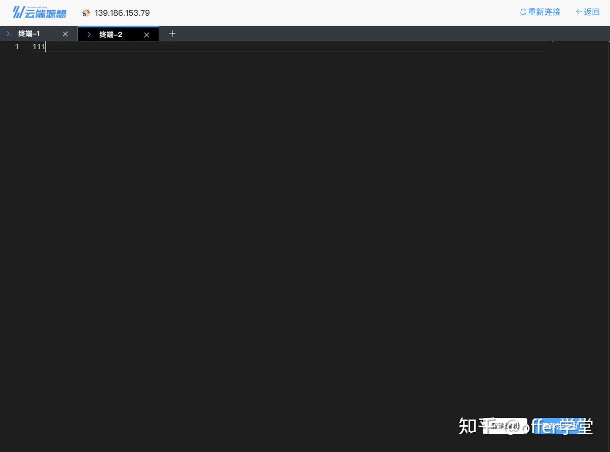 Xterm+Jsch+WebScoket 打造专属自己的Web版SSH客户端工具！ - 知乎