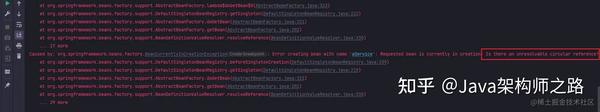 浅谈 Spring 如何解决 Bean 的循环依赖问题 - 知乎