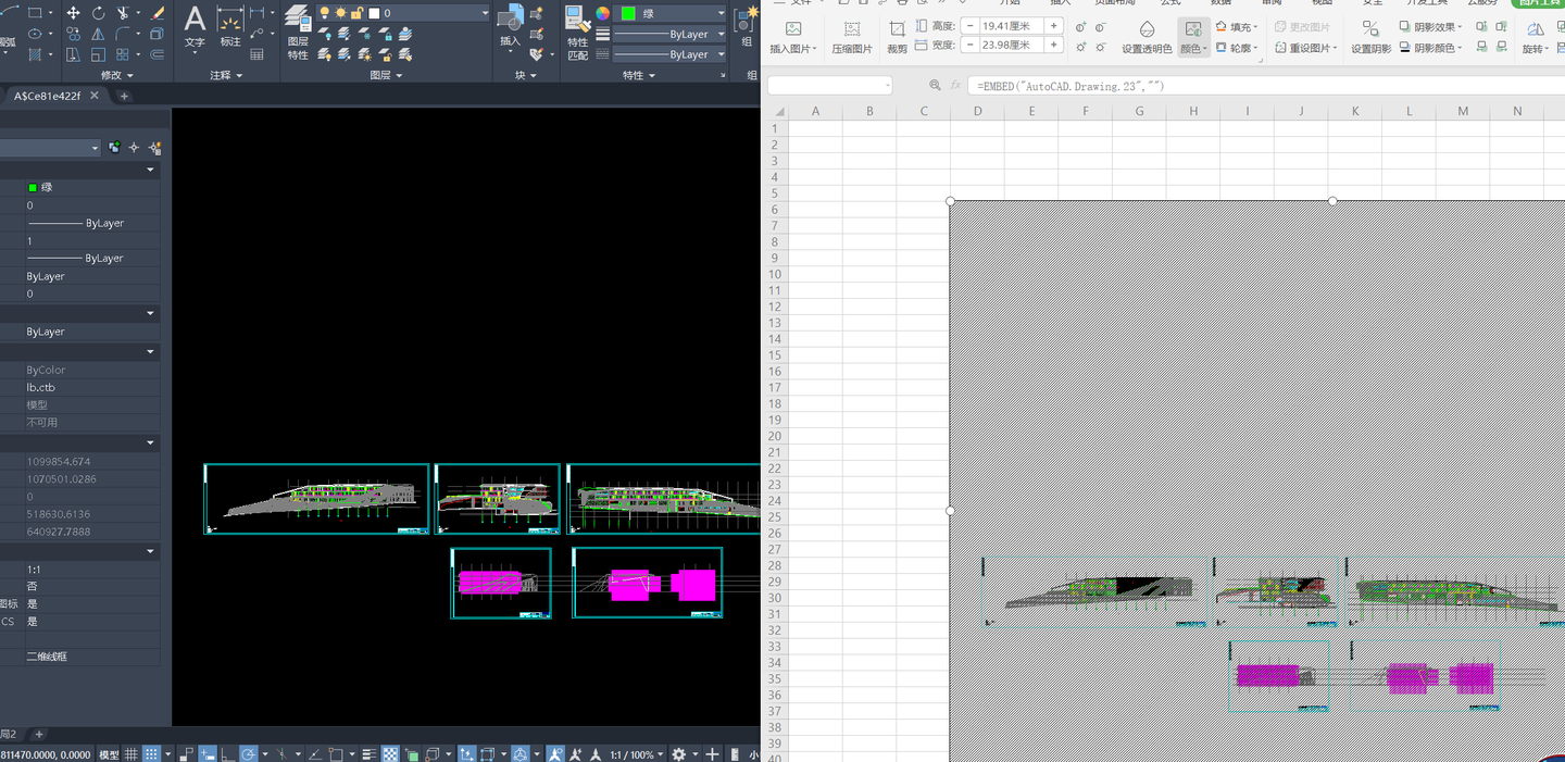 Excel中插入CAD图形，这样操作！ - 知乎