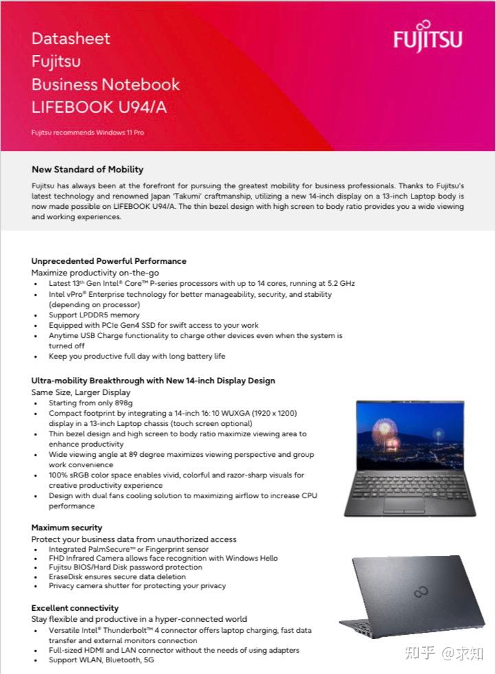 2023年富士通笔记本发布新商务旗舰本LIFEBOOK U94/A系列 - 知乎