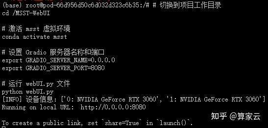 音乐源分离：MSST-webUI模型如何实现？ - 知乎