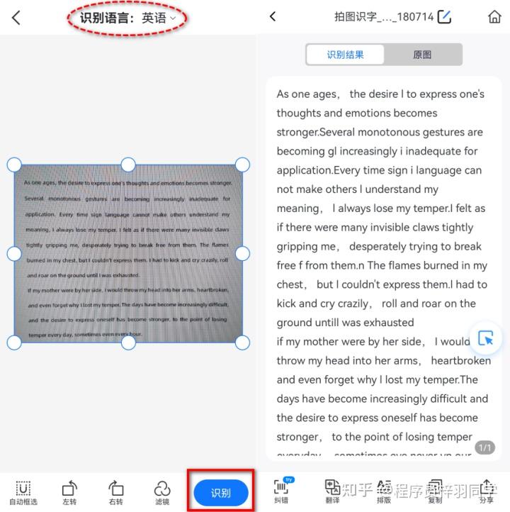 狂揽16.9k star！Umi-OCR文字识别太火了，解决了多少人的痛点！ - 知乎