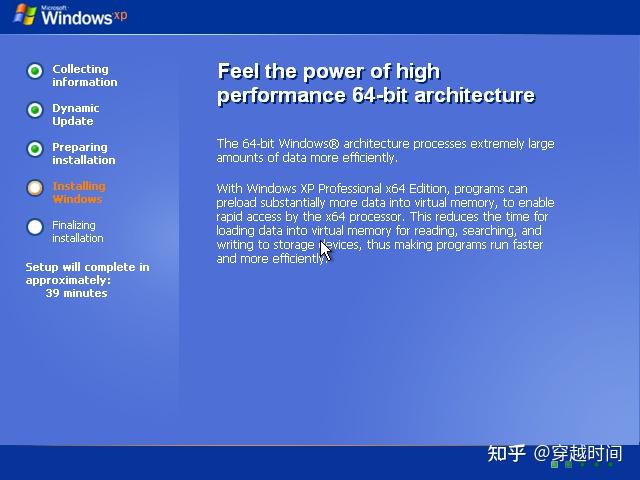 穿越时间·支持128GB内存！你可能低估了64位简体中文Windows XP ? - 知乎