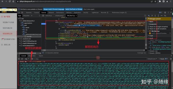 影刀RPA与python，js(逆向)结合使用 - 知乎