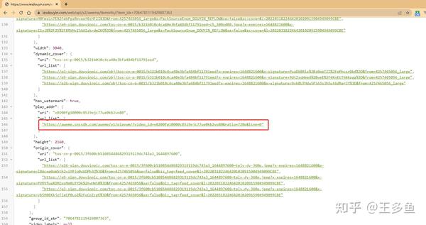 抖音去水印超简单 - 知乎