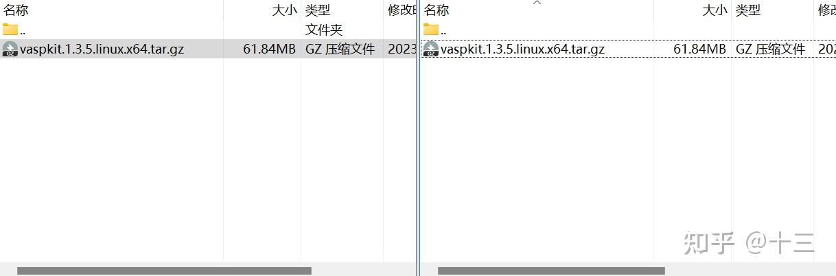 vasp怎么这么简单（三）-vaspkit安装 - 知乎