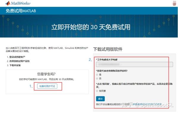 MATLAB 2020b版本发布，下载试用版并上手使用记录 - 知乎