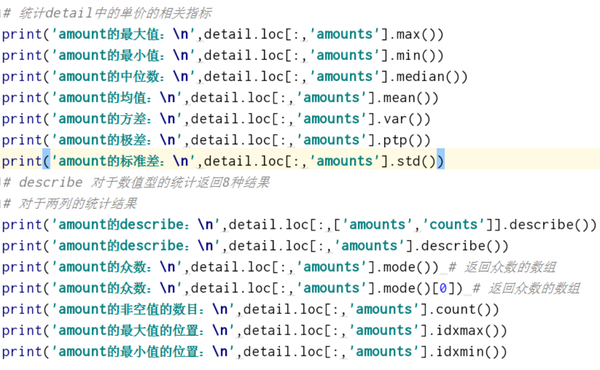 Python数据分析之pandas学习笔记（很全包含案例及数据截图） 知乎