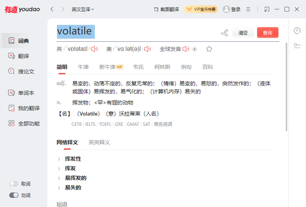 2022年11月18日 高级：volatile限定符 - 知乎