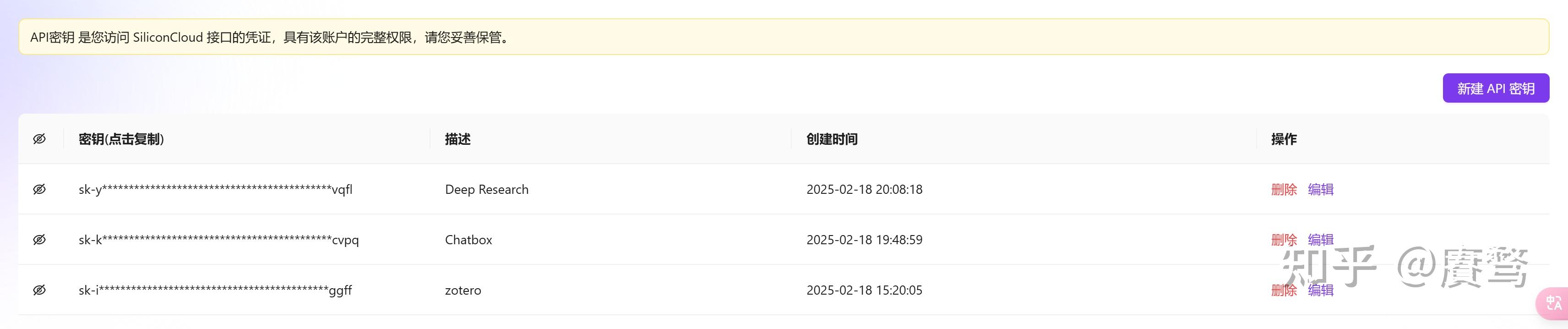 如何使用大模型API——Zotero - 知乎