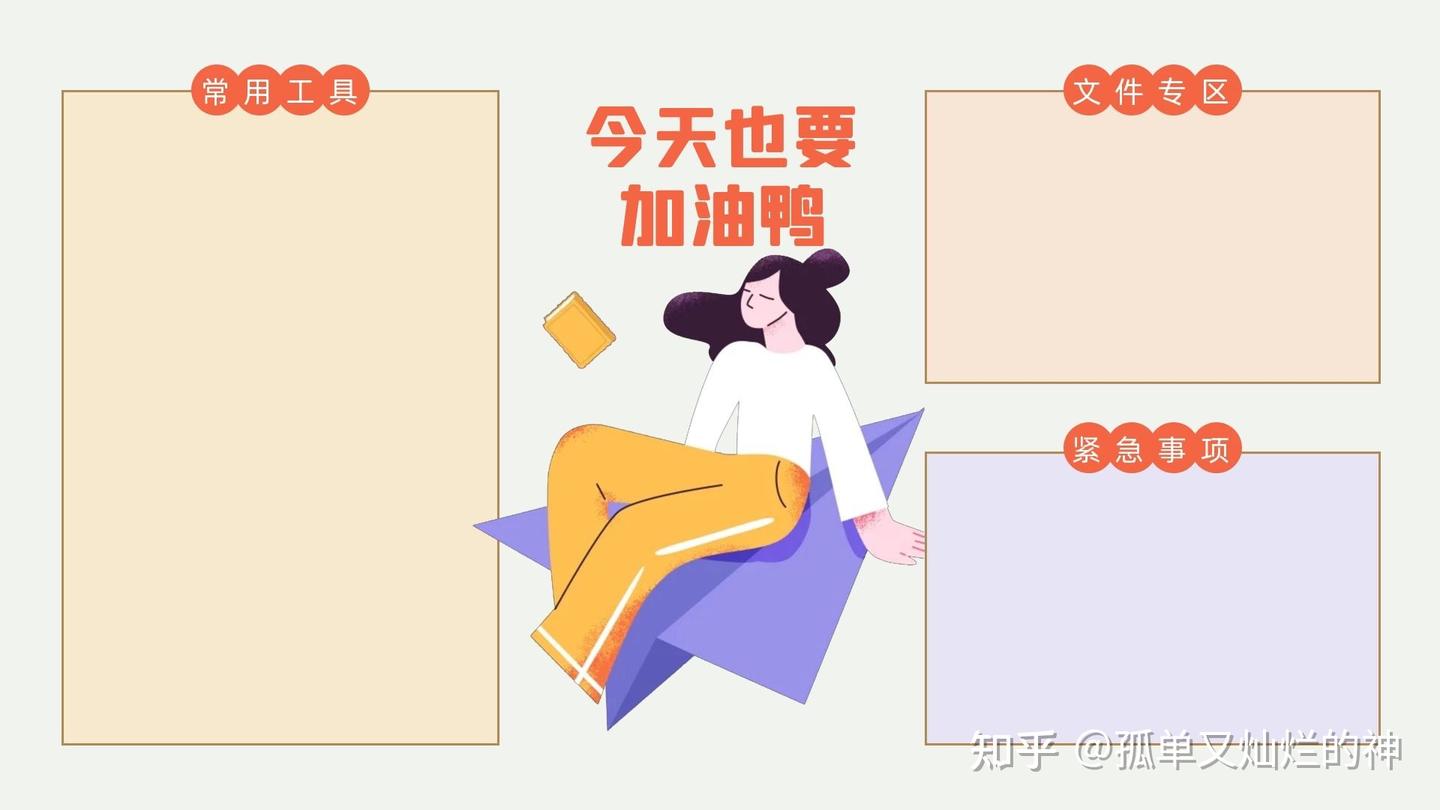 电脑分区超清高清壁纸‼️免费制作分享～ - 知乎