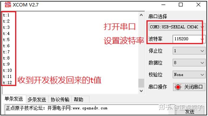 《STM32F407开发指南V1.1》第六章 新建寄存器版本MDK工程 - 知乎