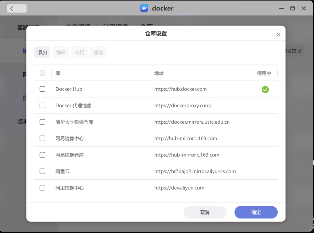 Docker Copilot 极空间容器一键更新/管理/备份配置工具 - 知乎