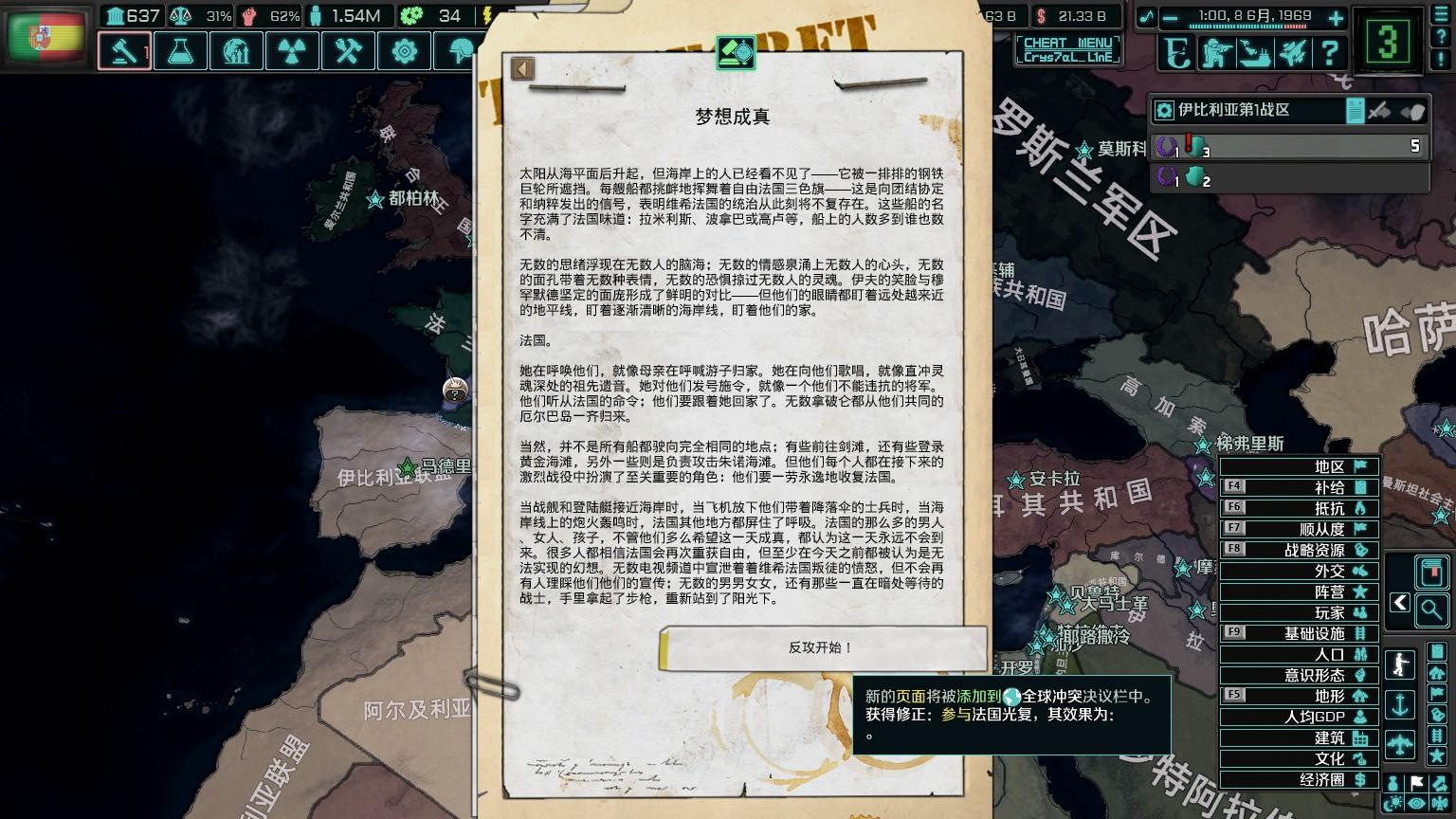 【TNO流程/攻略】伊比利亚——踏上自由之路 - 知乎