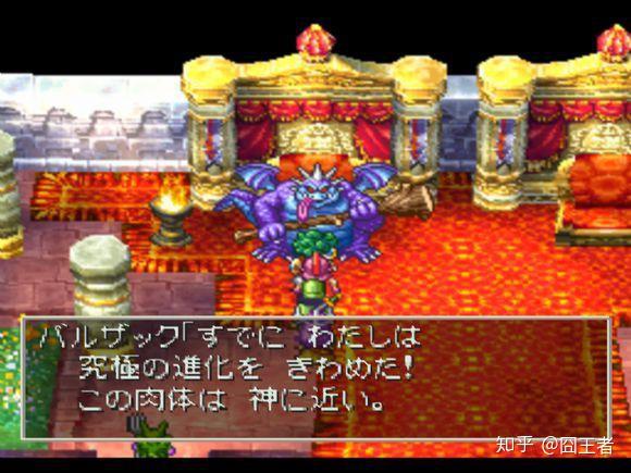 RPG编年史：冷饭重制的典范，DQ4勇者斗恶龙4，PS复刻版 - 知乎