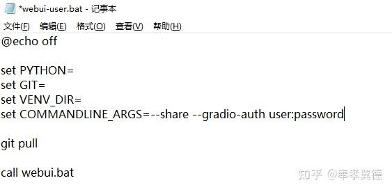 如何远程访问家里电脑上部署的Stable diffusion? - 知乎