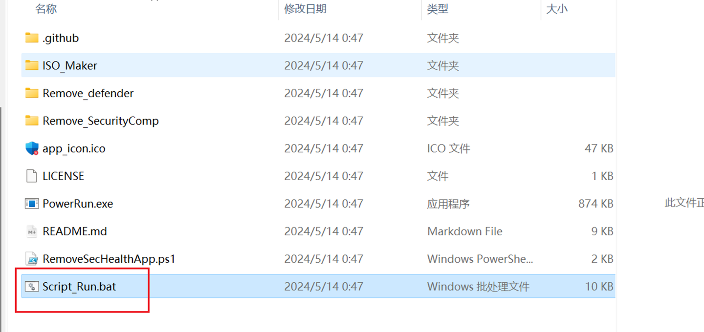 彻底卸载 Windows Defender 安全中心 - 知乎