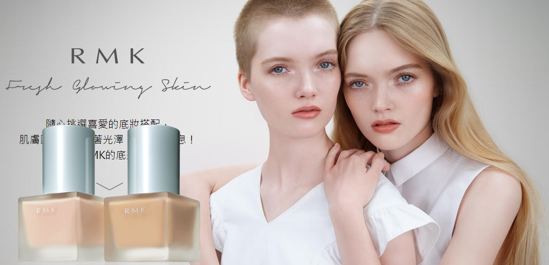追求自然底妆的首选 —— RMK - 知乎