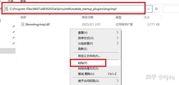 Matlab 2023a安装方法及离线帮助文档的安装及下载 - 知乎